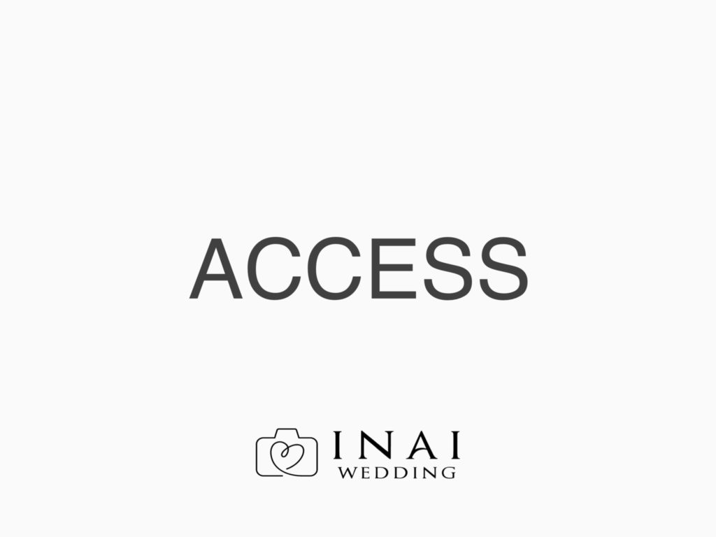 INAI WEDDING（東京・福岡）へのアクセスのご案内 | INAI WEDDING ｜セルフウェディングフォト・前撮り専門スタジオ
