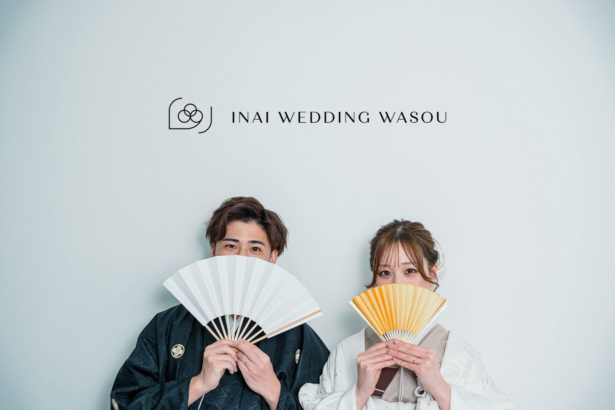 最も安い和装前撮りスタジオ INAI WEDDING WASOUが関東や関西の花嫁から選ばれている理由 | INAI WEDDING ｜セルフ ...
